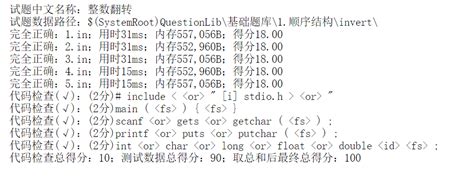 第三周题目5 我的知识记录