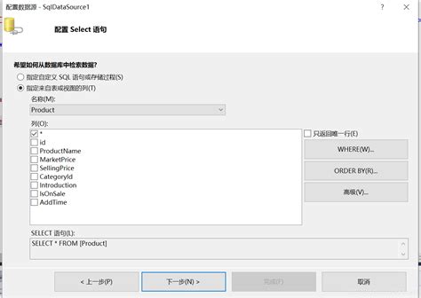 c 操作数据库 nfig连接字段配置 c webconfig配置连接数据库 csdn博客
