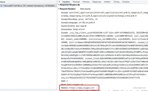 学习 Referer 运维社 Segmentfault 思否