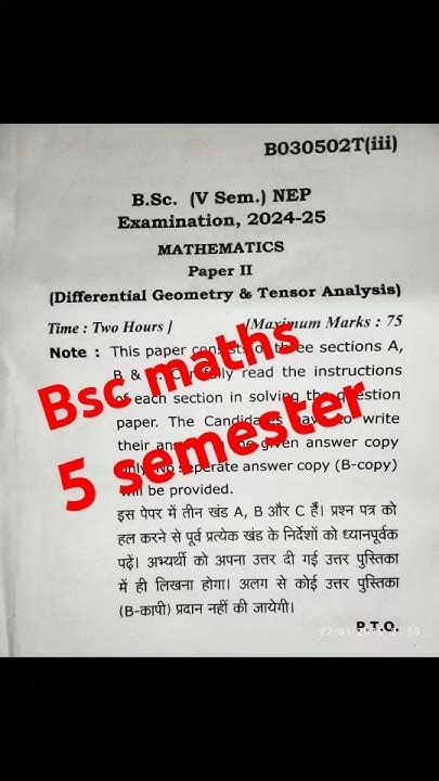 Differential Geometry And Tensor Analysis Important Questions Shorts