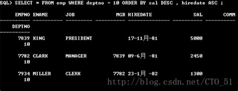 sql语句之order by子句 sql递减排序 csdn博客