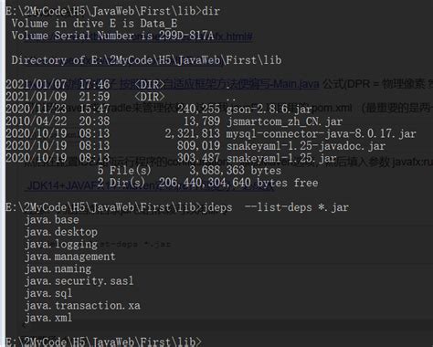 Java的gui之swt框架 Javafx框架 配置开发环境包含但不限于windowbuilder完整教程，解决unknown Gui