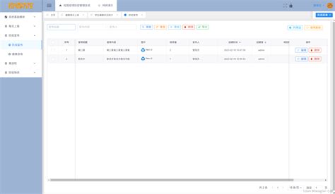 基于java的校园疫情防控管理系统 vue js springboot csdn博客