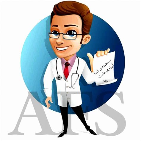 داکتر خانواده Kabul