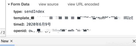 python实现小程序订阅消息发送功能 python小程序订阅消息 csdn博客