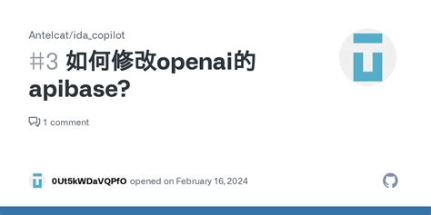 如何修改openai的apibase · Issue 3 · Antelcatidacopilot · Github