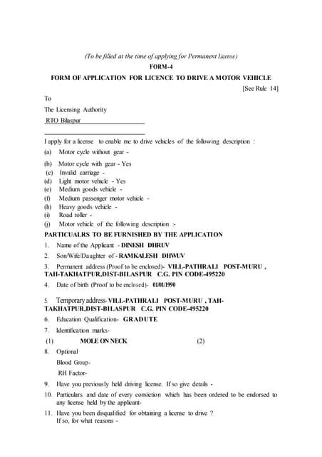 Appraisal Form S001 A 1 Pdf