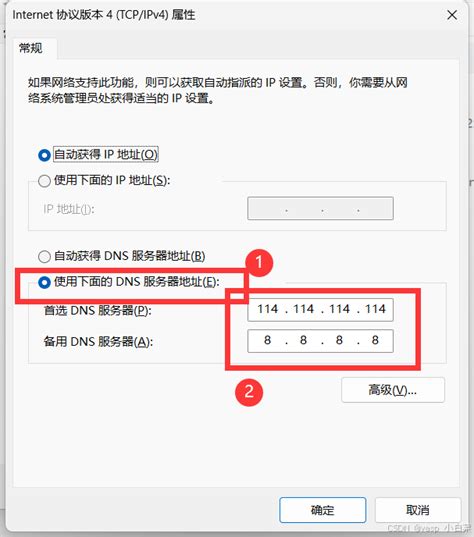 解决b站视频加载不出来等问题 b站视频加载不出来 网络没问题 csdn博客