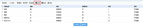按钮 全浏览器支持的轻量化ASP NET CORE工作流程引擎
