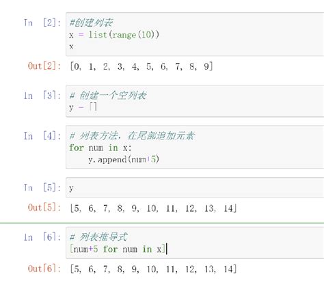 Python基础认识python先导入标准库再拓展库 Csdn博客