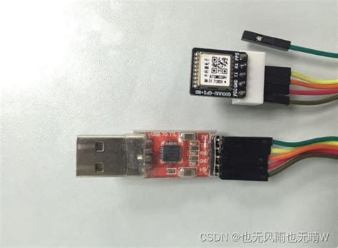 gps北斗模块串口助手输出测试 北斗模块怎么使用 csdn博客