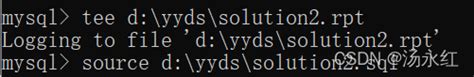 根据数据文件sql生成报告rpt mysql怎么输出rpt文件 csdn博客