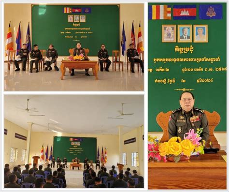 ឧត្តមសេនីយ៍ឯក យ៉ាល់ ពិសិដ្ឋ