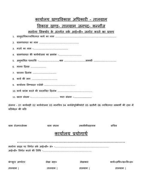 Estimate Paper 3 Pdf