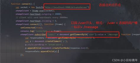springboot 整合 websocket ，使用stomp协议 ，前后端整合实战 （一） 小目标青年 博客园