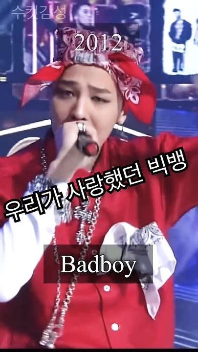지디 그리고 빅뱅 1편 지디 빅뱅 권지용 태양 대성 Gdragon Youtube