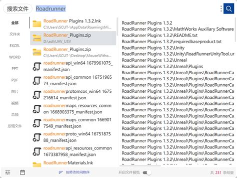 ue4与matlab联合仿真环境配置中遇到的问题及解决办法 the following modules are missing or