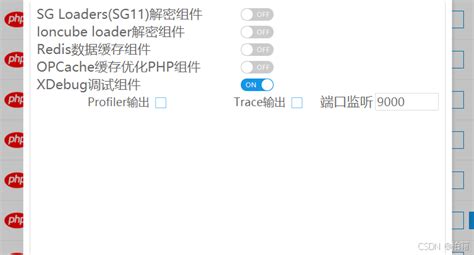 Php代码调试（vscodexdebugphpstudy）vscode 调试php Csdn博客
