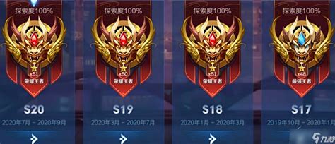 王者荣耀s 赛季更新上线时间一览 王者荣耀 九游手机游戏