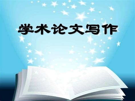 顶级的chatgpt学术论文指令，高效实用，强烈建议收藏 知乎