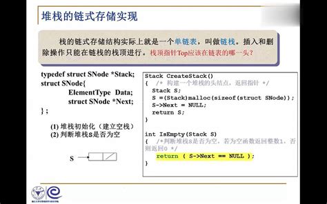 【浙江大学】数据结构 陈越(全149讲) 哔哩哔哩 【浙江大学】数据结构 陈越(全149讲) 哔哩哔哩