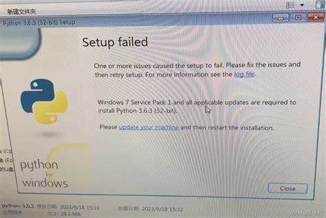 安装32位 64位 python报错setup failed windows 7 service pack 1 and all