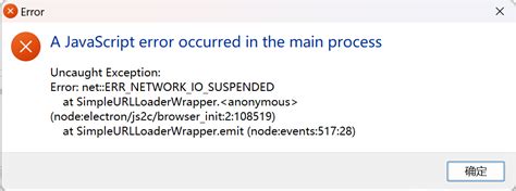 大家有碰到这个异常吗见正文图片 疑问解答 Obsidian 中文论坛
