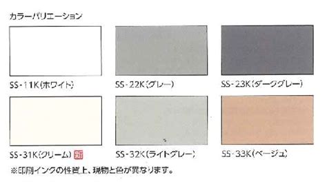 イナメジ タイル目地 Mjs Ss 32k Lixil Inax ライトグレー 4kg 工事用材料 ｜売買されたオークション情報、yahooの