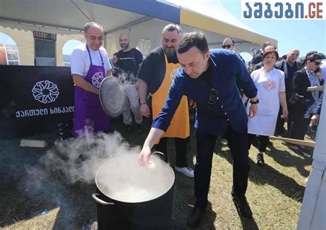 Ambebi Ge • ამბები Ge Home