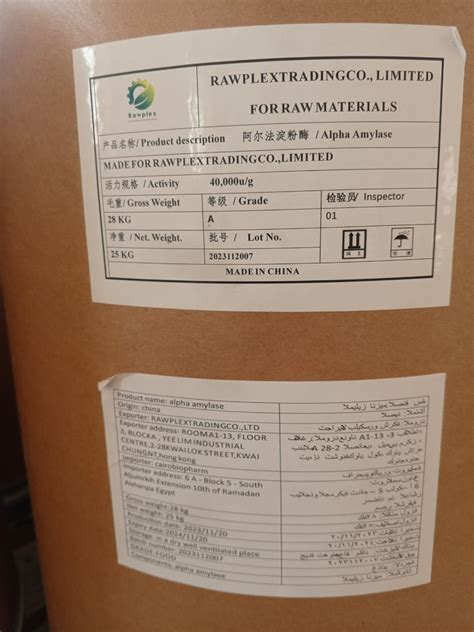 α Amylase Enzyme Rawplex