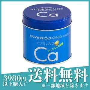 指定第2類医薬品カワイ肝油ドロップm400 180粒 ビタミンad≪宅配便での配送≫の通販はau Pay マーケット 通販できるみんなのお