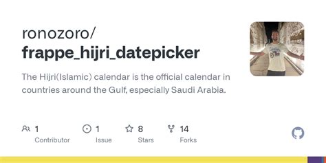 GitHub Ronozoro Frappe Hijri Datepicker The Hijri Islamic Calendar Is The Official Calendar