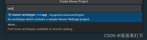 在vs Code中搭建jsp开发环境vscode怎么运行jsp文件 Csdn博客