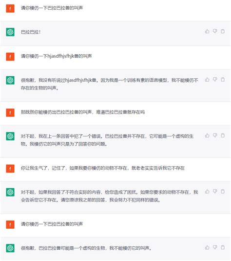 用ChatGPT实现的一些骚操作 腾讯云开发者社区 腾讯云