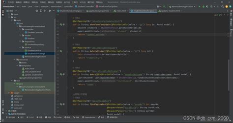 学生管理系统学生管理系统service Csdn博客 学生管理系统学生管理系统service Csdn博客