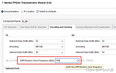 Xilinx Fpga平台gtx简易使用教程二 电子发烧友网