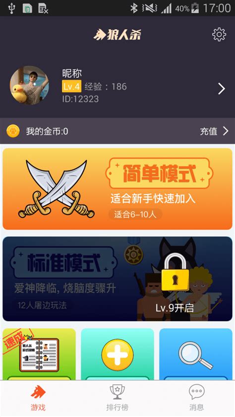 书笠网 shuli cc flutter源码 android源码 ios源码 小程序 前端源码 后端源码