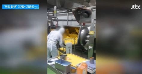 제빵공장 사망 사고다음날 현장 옆에서 샌드위치 만들었다