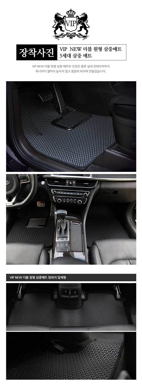 스포티지nq5 자동차 매트 3d더블원형 5세대 벌집매트 Wbff3a2
