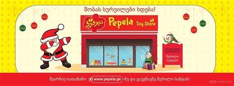 20 ფასდაკლება ლეგოს სრულ კოლექციაზე Ipove Ge