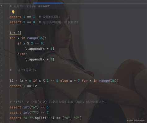 2023年swpu Nss 秋季招新赛 Ctf Reverse‘方向wp详解 Swpuctf 2023 秋季新生赛 Junk Code Csdn博客