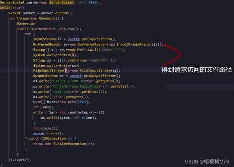 Java模拟编写bs服务器，与浏览器建立联系java 本地搭建bs服务 Csdn博客