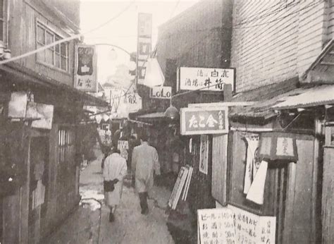 昭和の想い出 1955年昭和30年頃の東京都・渋谷区道玄坂「恋文横丁こいぶみ」の光景 Facebook