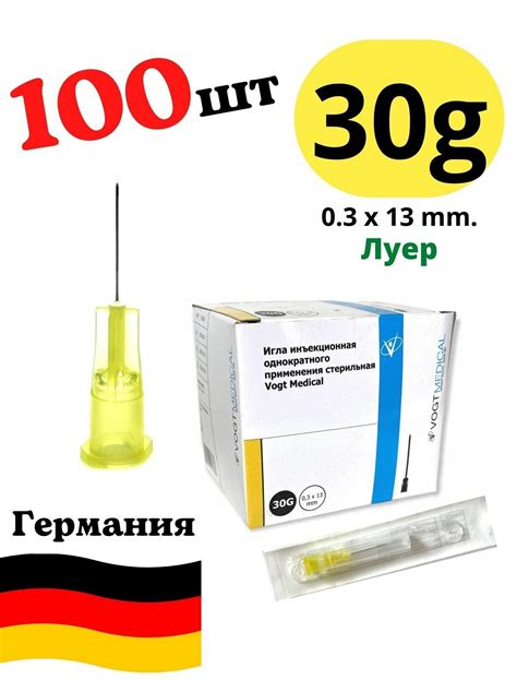 Купить иглы 30g — купить по низкой цене на Яндекс Маркете