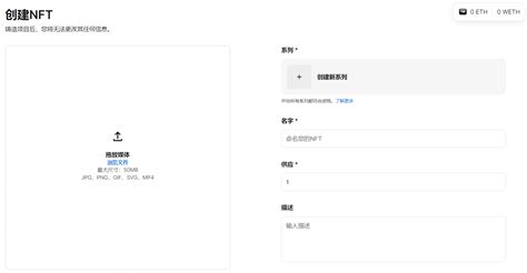 区块链 Opensea：工作流程智能合约流程图 Csdn博客