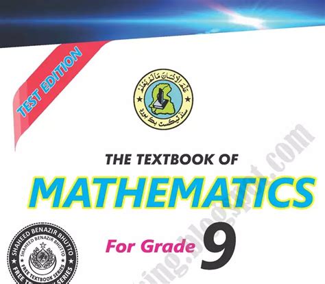 Adamjee Coaching Mathematics Text Book For Class 9th