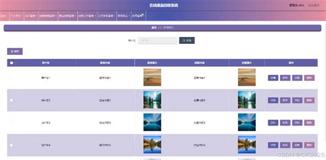 springboot在线废品回收系统7x3ml csdn博客