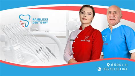 ესთეტიკური სტომატოლოგია Aesthetic And Cosmetic Dentistry