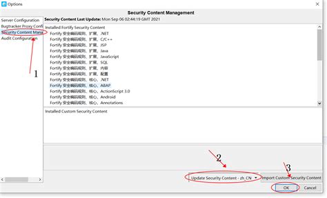 fortify使用手册 fortify导出报告 csdn博客