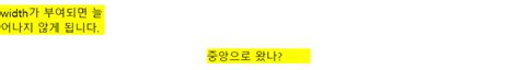 html and css 기본 개념 알아보기